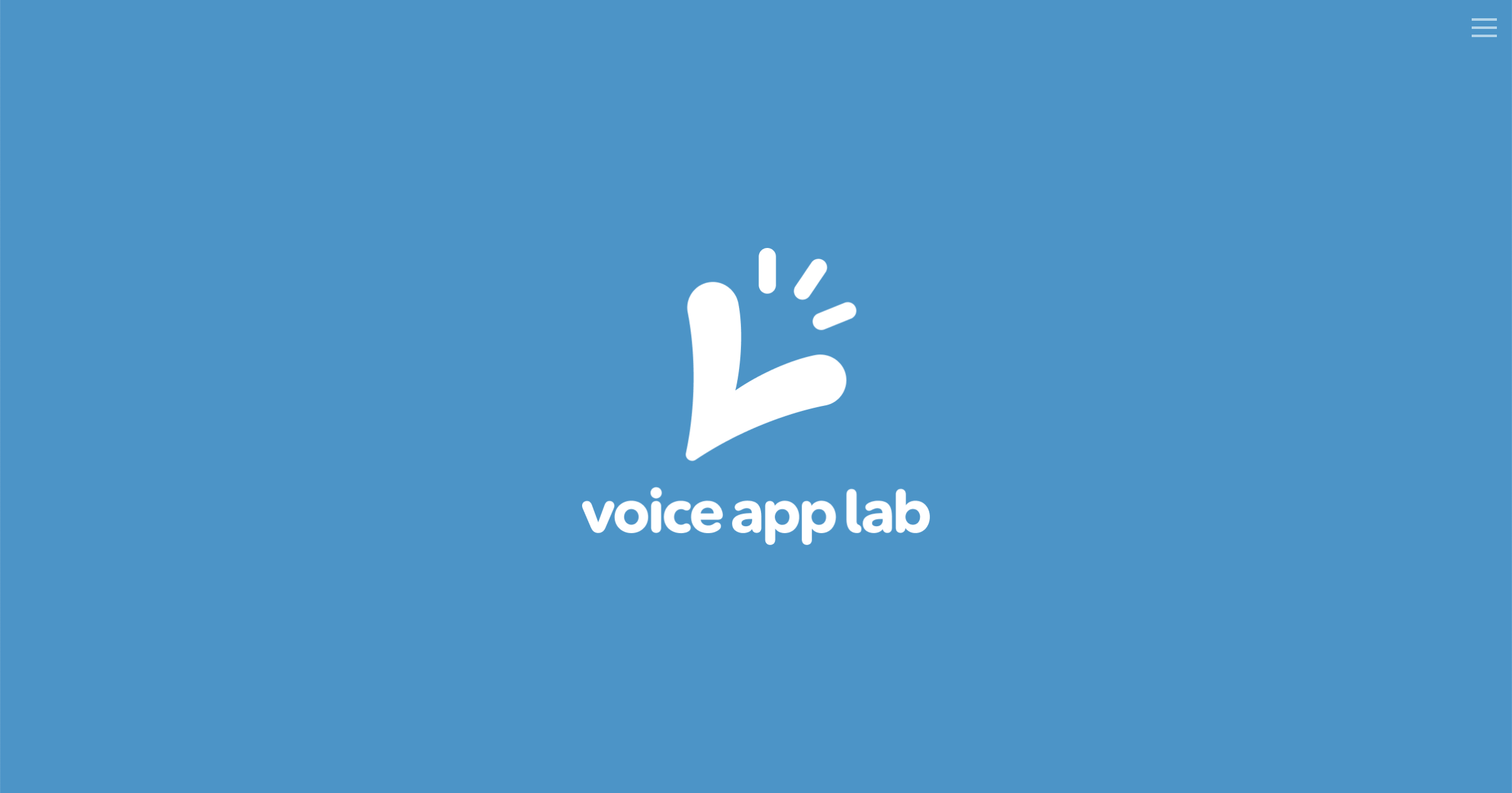 Voice App Lab - ボイスアップラボ
